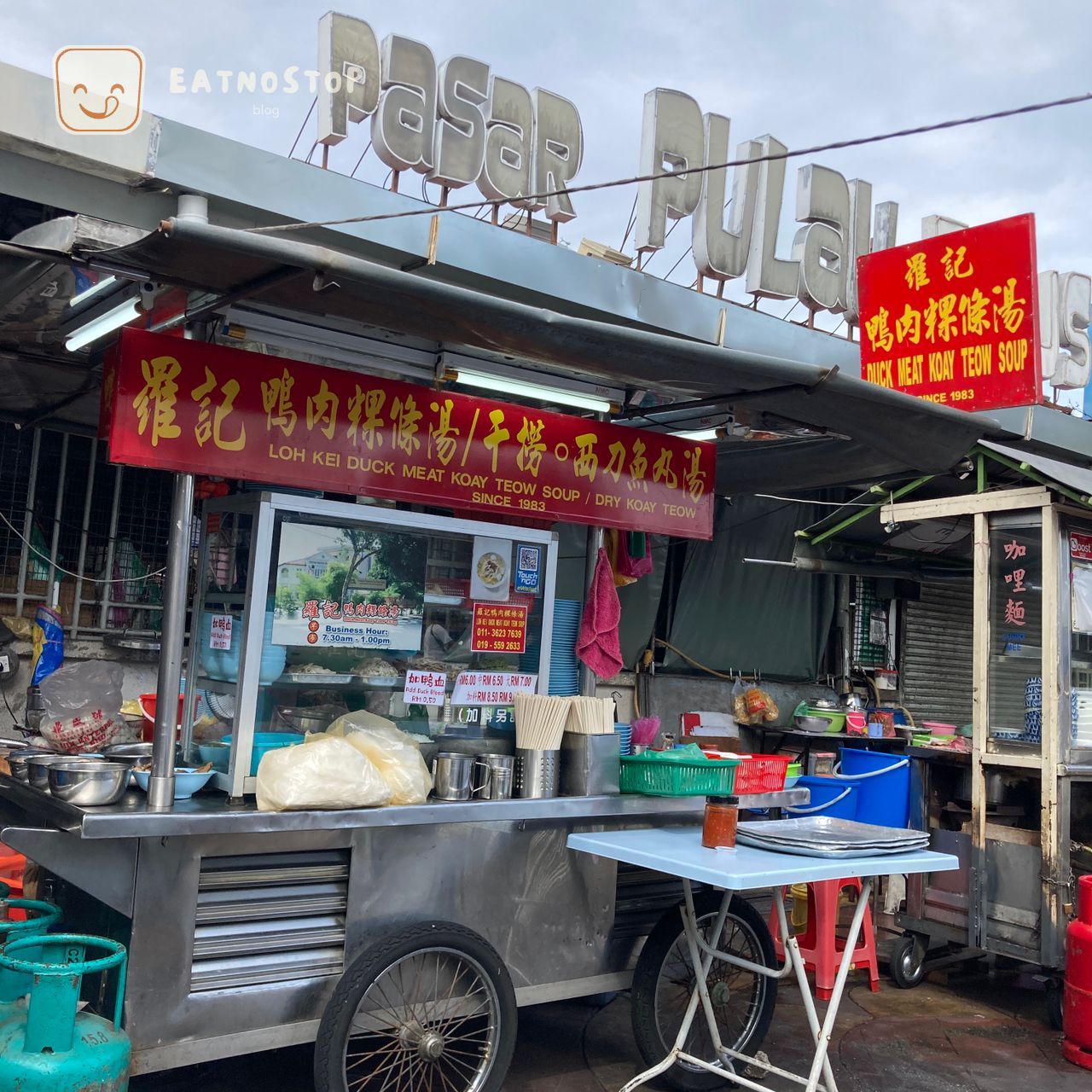 Loh Kei Duck Meat Koay Teow Soup @ Pasar Pulau Tikus – Eat No Stop